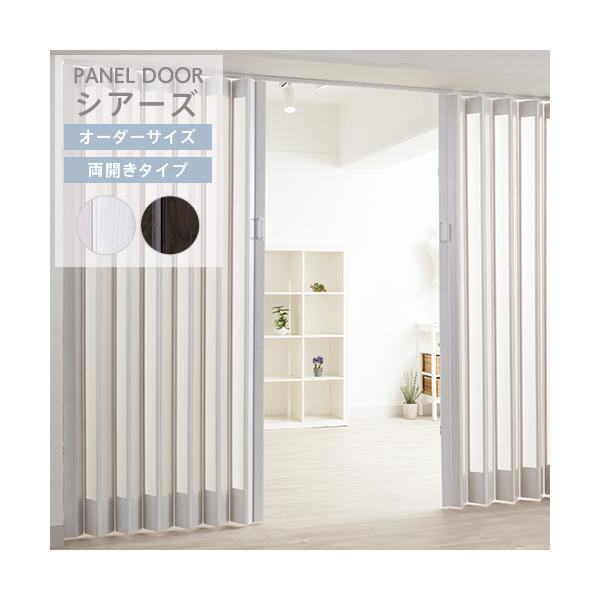 曇りガラス調と木目調のデザインが魅力のパネルドアです。硬質樹脂を使用しているので、しっかりとした質感がありながら、たたみ代が少なくスペースを有効活用できます。パネルの厚みは6mm。圧迫感を感じさせずに間仕切りができ、冷暖房効率もアップするの...