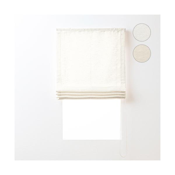 麻混でざっくりとしつつ柔らかさも兼ね備えた自然な素材感のローマンシェードです。ポリエステル生地の中に、ところどころ麻の繊維を混ぜ込んだ素材感が魅力。しなやかな生地質と天然素材を感じる温かみのあるカラーが、日常を優しく包み込んでくれます。ポリ...