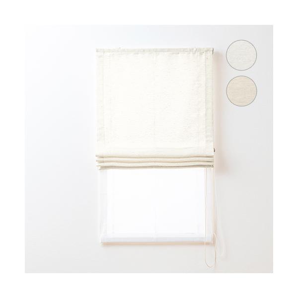 麻混でざっくりとしつつ柔らかさも兼ね備えた自然な素材感のダブルシェードです。ポリエステル生地の中に、ところどころ麻の繊維を混ぜ込んだ素材感が魅力。しなやかな生地質と天然素材を感じる温かみのあるカラーが、日常を優しく包み込んでくれます。ポリエ...