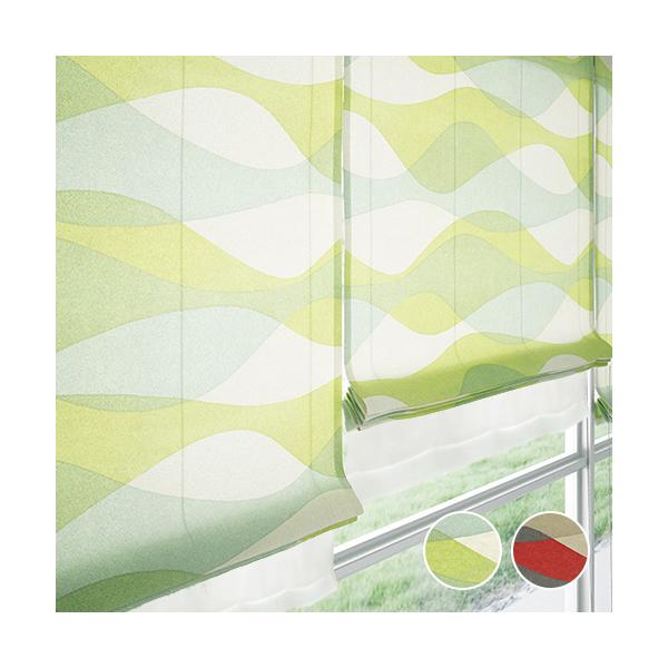 鮮やかなカラーリングと波のような躍動感が魅力のダブルシェード。グリーンまたはレッドの美しいウェーブ柄が特徴で、北欧調のモダン家具との相性も抜群です。日本製の高品質なダブルシェードで、お部屋に明るさと活気をプラスします。【機能】洗濯可能【関連...