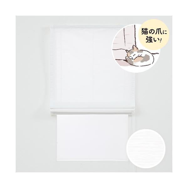 今お使いのメカをそのままに、幕体(カーテン生地)だけを取り替えできます。※メカは付属しませんのでご注意ください。織りの重なる部分を熱融着していて捲れにくく、ペットの爪が引っ掛かりにくい生地を使用した無地のレースローマンシェードです。昼も夜も...