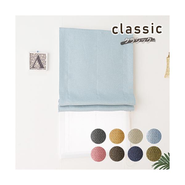 シンプルでモダンなカラーの2級遮光ダブルシェードです。落ち着いた色でお部屋を印象的にしてくれます。グレー：気品も漂わせるカラー。重厚感やグレード感のある空間に。イエロー：お部屋が明るくなるカラー。子供部屋のカーテンにもぴったり！アイボリー：...