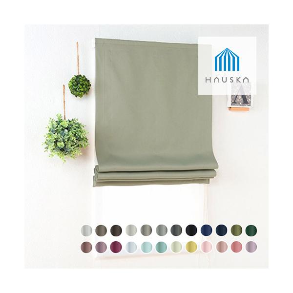 「HAUSKA」(ハウスカ)とは、フィンランド語で「楽しい」を意味する無地の1級遮光防炎ダブルシェードです。北欧の自然や風景を意識した48色のカラーバリエーションを展開。1級遮光シェードは、遮光シェードの中で最も遮光性に優れた機能を持ってい...