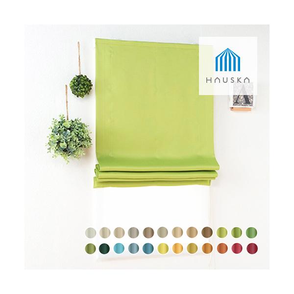「HAUSKA」(ハウスカ)とは、フィンランド語で「楽しい」を意味する無地の1級遮光防炎ダブルシェードです。北欧の自然や風景を意識した48色のカラーバリエーションを展開。1級遮光シェードは、遮光シェードの中で最も遮光性に優れた機能を持ってい...