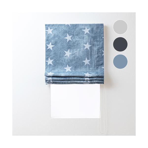 デニム調の生地にポップな星柄がプリントされた、アメリカンテイストの遮光ローマンシェードです。ヴィンテージ感を効かせたかすれ模様が、こなれた雰囲気を創り出してくれます。プリントされた大き目の星柄はヴィンテージ感を出しつつポップさも忘れない楽し...
