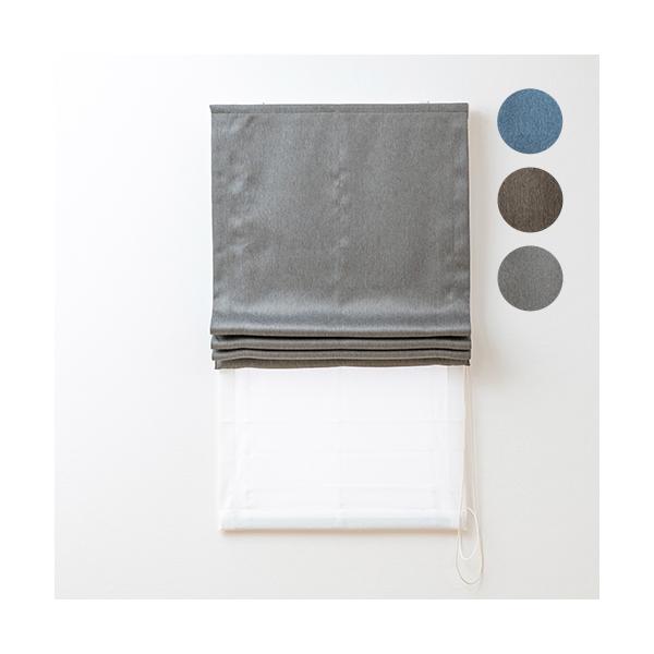 表面はシックな色合いに染め分けられた杢調が印象的で、裏面は黒一色のこだわりの無地ダブルシェード。落ち着いた色合いと縦に流れる模様が、ワンランク上質な空間を演出します。男性からの人気が非常に高い商品で、シックで落ち着きのあるお部屋にオススメで...