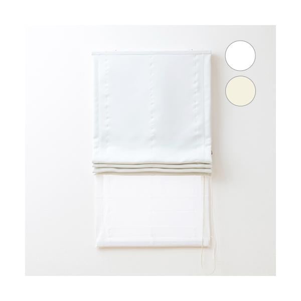 遮光カーテン特有のグレーッシュなクスミが無い、ご要望の多かった白を基調とした1級遮光ダブルシェードです。お部屋に溶け込むホワイトとなじみのいいアイボリーをご用意しました。気分を爽やかにしてくれる、清潔感あふれるダブルシェードです。柔らかくふ...