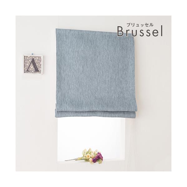 濃い色と淡い色で染め分けされた糸で織られた、ナチュラルな質感の防炎遮光ローマンシェードです。お部屋に馴染みやすいナチュラルな色合いの18色を取り揃えました。ご家庭で簡単にお手入れができるポリエステル素材でありながら、ざっくりと織られた麻生地...