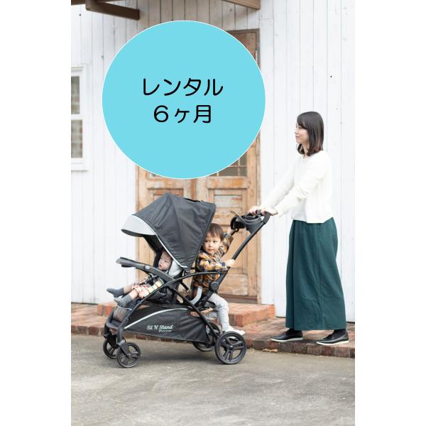 ※お届けの日付は、カートに進んでからご指定いただけます。大人が1人。まだ目が離せない子供が2人。そんな時に頼れる「2人乗りベビーカー」後席は、座席とフットボードがあるので”座っても立っても”乗れます。歩きたがる年齢のお子さまも満足できる仕様...