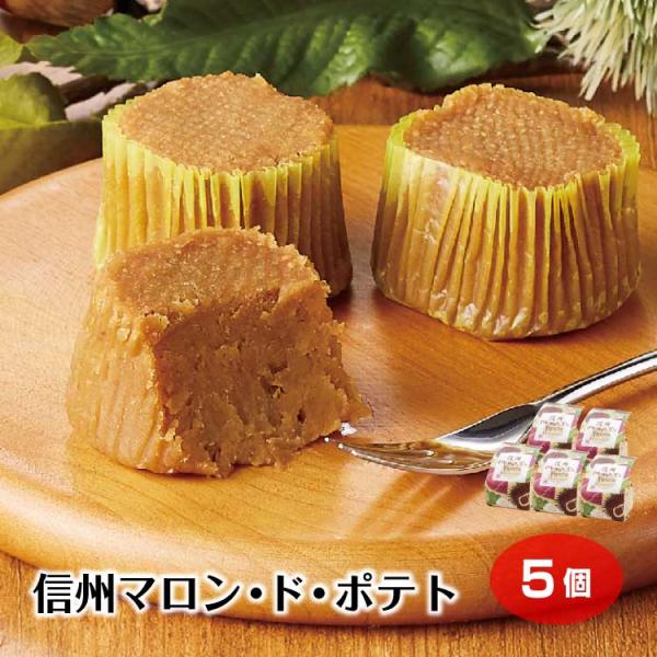 しっとり滑らかなとろっと食感。濃厚でまろやかな贅沢な味わいの濃厚スイートポテトです。上品な甘さをお楽しみください 。