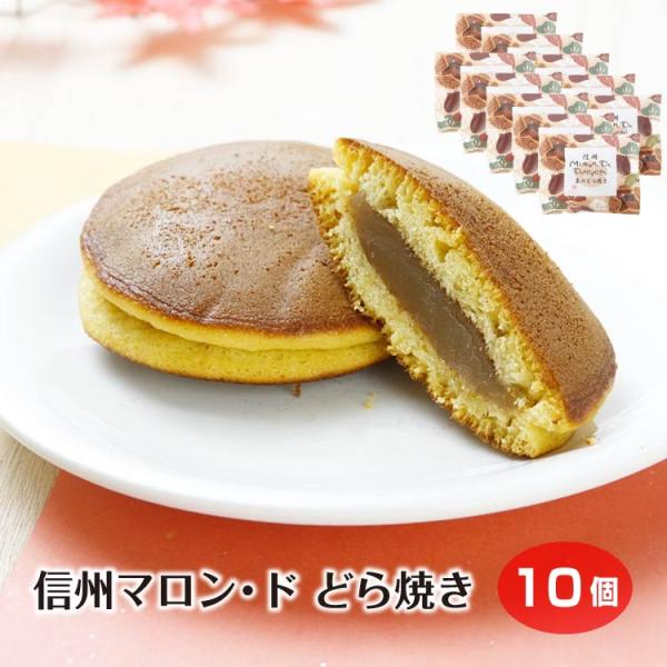 栗が入ったしっとりしたこし餡をふんわり生地で包み込み丁寧に仕上げました。
