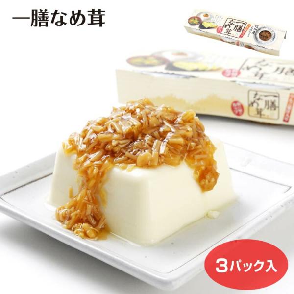 日本きのこマイスター監修のもと信州産のえのき茸にりんご果汁を加えてた食べやすいなめ茸に仕上げました。料理のアレンジにピッタリです。