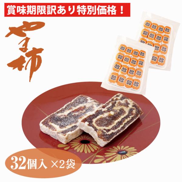 フードロス削減 ご自宅用 簡易包装 冷凍