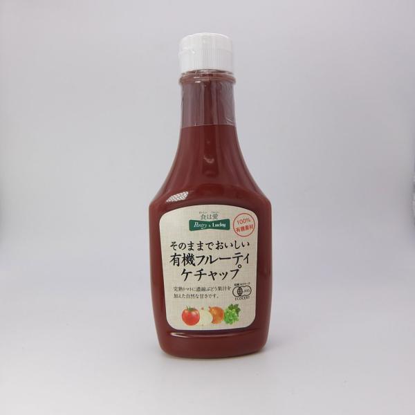 通常のケチャップはちょっと苦手という方からも「これはおいしい」と好評100％有機原料なのでお子様にも安心しておすすめできるケチャップです。