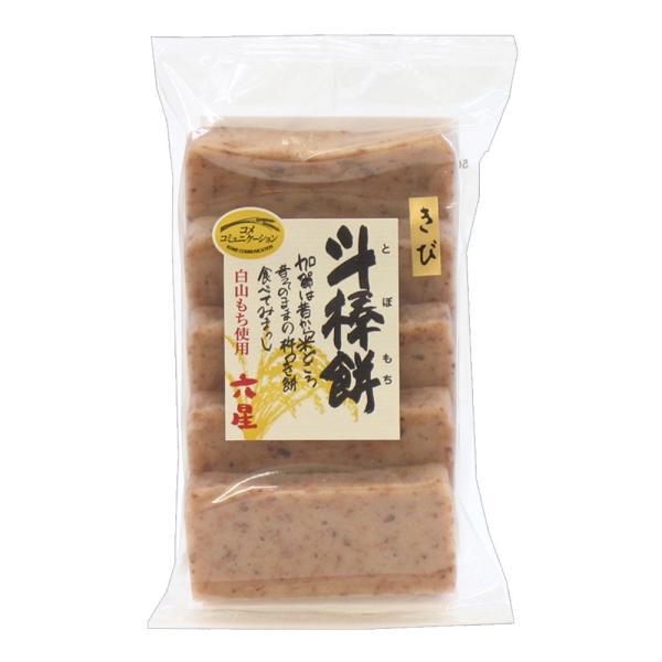 斗棒餅とは、棒状の餅を切ったもの、その独特な形は北陸ならではのものです。香ばしくプチプチとした食感が楽しめるきび餅ミネラル豊富なタカキビを入れた斗棒餅です。六星のきび餅はタカキビを使用しており、お餅にするときれいなあずき色に。香ばしく、プチ...