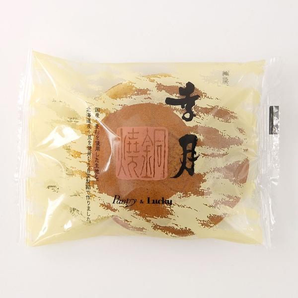 パントリー＆ラッキー直営工場「幸月（こうげつ）」は自家製にこだわってどら焼きを作っています。餡は、北海道産の小豆、白ザラ糖、国産糸寒天のみ添加物は使用せず直火で炊き上げた自家製餡。一般的に大量調理現場で使用されるような蒸気釜ではなく、熱伝導...