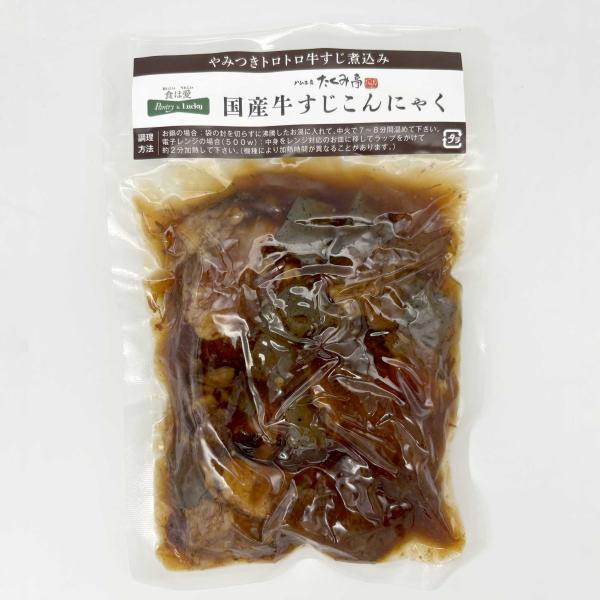 レンジでチンするだけの甘辛牛すじ煮込み国産の牛すじとこんにゃくをレトルト殺菌釜で時間をかけて煮込むことでお肉はトロットロこんにゃくはシミシミの仕上がりになりました。しょうゆとお酒にみりんと砂糖を加えた甘辛のタレにアクセントでしょうがを加えた...