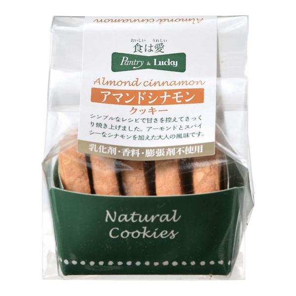 アーモンドの香ばしさとシナモンの大人な香りがマッチシンプルなレシピで甘さを控えてさっくり焼き上げました。アーモンドとスパイシーなシナモンを加えた大人の風味です。添加物である「乳化剤」「香料」「膨張剤」は使用しておりません。