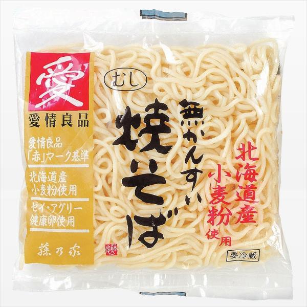 北海道産の小麦粉とセイ・アグリー健康卵、食塩のみを使い、かん水などの食品添加物を使わず仕上げた無かんすい麺です。かん水などの食品添加物を使っていないので、独特なかん水の臭いがありません。蒸し加工で弾力のある麺に仕上げております。焼そば以外に...