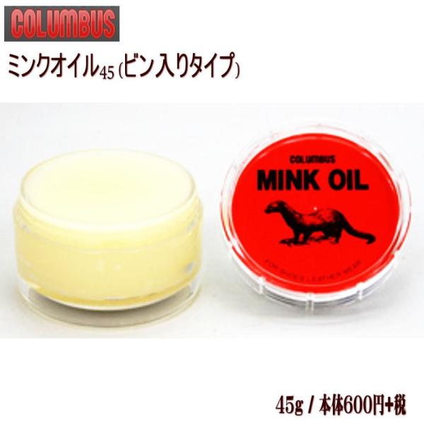 ■商品詳細●皮革に新しいオイルを加え、柔らかさと滑らかさを保ちます。●動物性ミンクオイルが皮革によく馴染みます。●シミや色落ちする皮革もありますので、目立たない部分で試してからご使用ください。●爬虫類等の特殊な革及びスエード・ヌバック等の起...