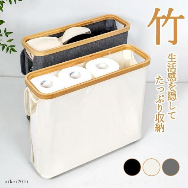 商品名：ティッシュ防塵収納バスケット素材：マダケ＋オックスフォードクロスカラー：グレー／ホワイト／ブラック重量：650gサイズ：45*15*37cm/17.72*5.91*14.57 インチ（折りたたみサイズ：45*15*5cm/17.72...