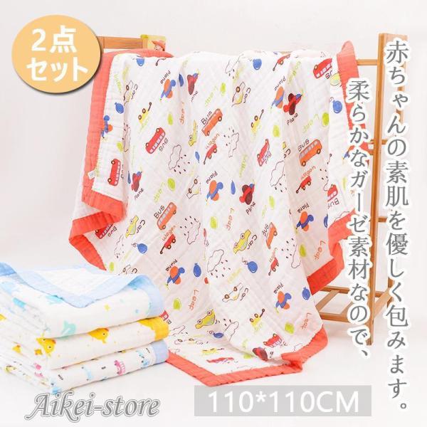 【サイズ】（約）110*110cm【素材】 コットン（綿）赤ちゃんのお肌にやさしいガーゼ素材のおくるみです。通気性の良いモスリンコットンを使用。柔らかくて肌ざわりが良いうえに丈夫な為、長くご使用いただけます。日差しや冷房から、大切な赤ちゃん...