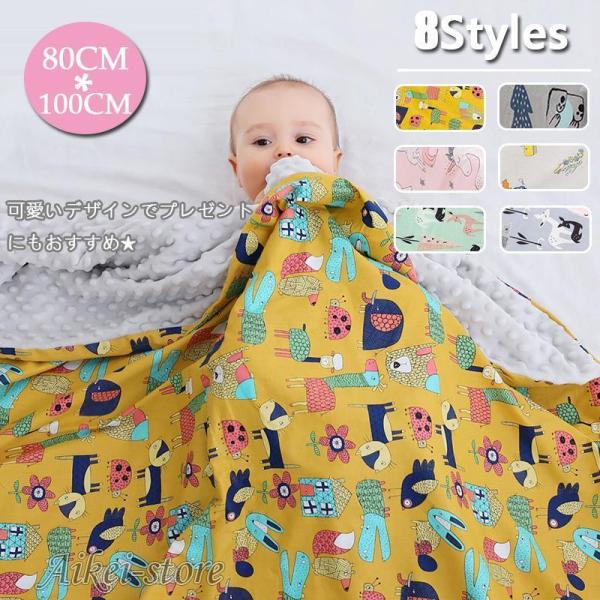 【サイズ】（約）80*100CM【素材】 コットン（綿）赤ちゃんのお肌にやさしいガーゼ素材のおくるみです。通気性の良いモスリンコットンを使用。柔らかくて肌ざわりが良いうえに丈夫な為、長くご使用いただけます。日差しや冷房から、大切な赤ちゃんを...