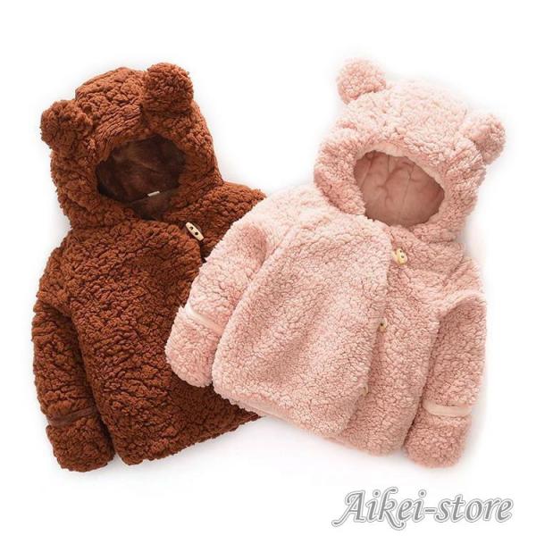 【素材】：ポリエステル【カラー】：ピンク  ブラウン【サイズ】：（約）【70】着丈/33 バスト/64 肩幅/27 袖丈/30  (cm) 【80】着丈/35 バスト/67 肩幅/28 袖丈/32  (cm) 【90】着丈/37 バスト/7...