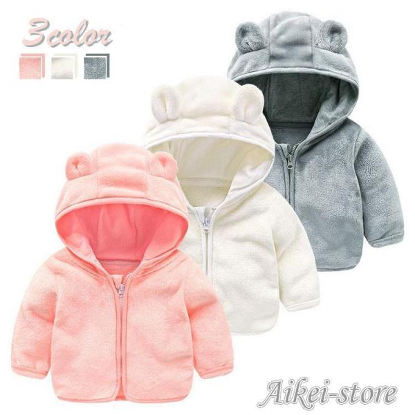 【素材】：ポリエステル【カラー】：ホワイト  グレー  ピンク【サイズ】：（約）【80】着丈/35 バスト*2/29 袖丈/32  (cm) 【90】着丈/39 バスト*2/31 袖丈/35  (cm) 【100】着丈/41 バスト*2/3...