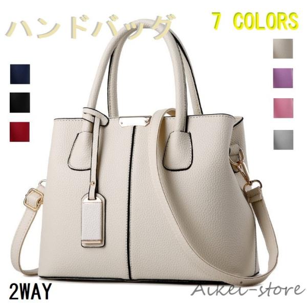 カラー：写真参考※お客様ご使用のPC環境により商品画像のカラーが多少異なる場合があります■素材：PU　■重量：約 0.70kg■サイズ（cm)長さ：30cm 高さ：22cm マチ：13cm 持ち手高さ：13cm※サイズは平置きでの実寸になっ...