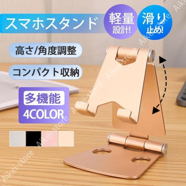 商品詳細:カラー:/A01/A02/A03/A04サイズ:/F---------■商品説明ゲーム 、 動画視聴 や ビジネス のサポートに役立ちます。忙しくてかまってあげれない時に子供の動画視聴としてオススメです。またパソコン作業中、スマー...