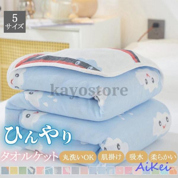 ■サイズ：90*100cm/120*150cm/150*200cm/180*200cm/200*240cm■素材：綿100％■カラー：画像をご参照ください。■生産国：中国■備考※製品の特質上、糸のよれやピリング（毛玉）が生じることがございま...