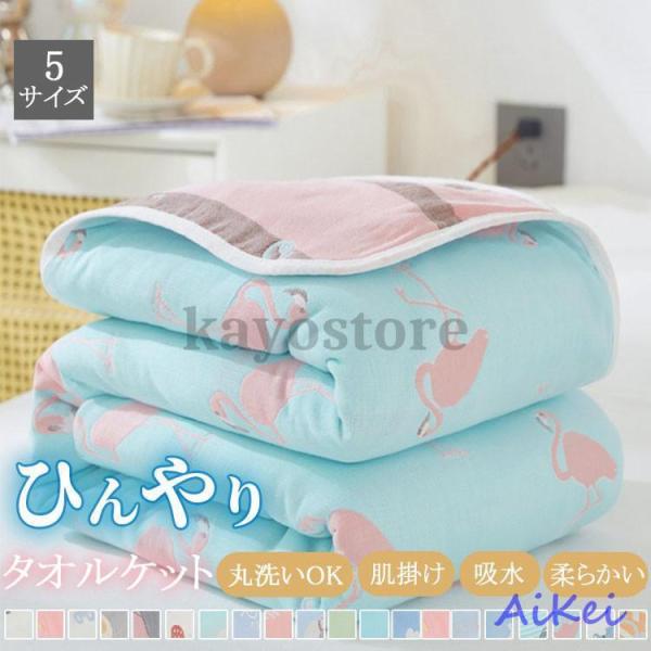 ■サイズ：90*100cm/120*150cm/150*200cm/180*200cm/200*240cm■素材：綿100％■カラー：画像をご参照ください。■生産国：中国■備考※製品の特質上、糸のよれやピリング（毛玉）が生じることがございま...