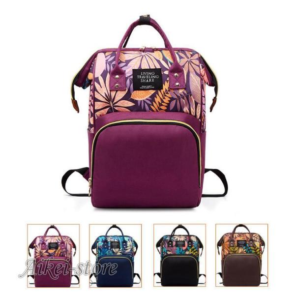 ■ 品名：マザーズバッグ■ 素材（外側）：ナイロン■ 素材（内側）：ポリエステル■ カラー：全4色■ 開閉式：ファスナー式■ サイズ(約)：26x17x39cm検索ワード：マザーズバッグ ショルダー マザーズバッグ 2way エコバック 軽...