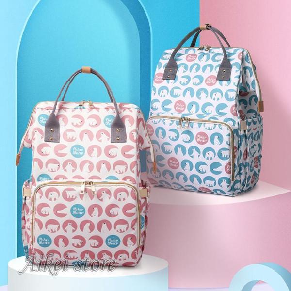 ■ 品名：マザーズバッグ■ 素材（外側）:ナイロン■ 素材（内側）:ポリエステル■ カラー：全2色■ 開閉式：ファスナー式■ サイズ(約)：26x41x16cm■ A4対応：可検索ワード：マザーズバッグ ショルダー マザーズバッグ 2way...