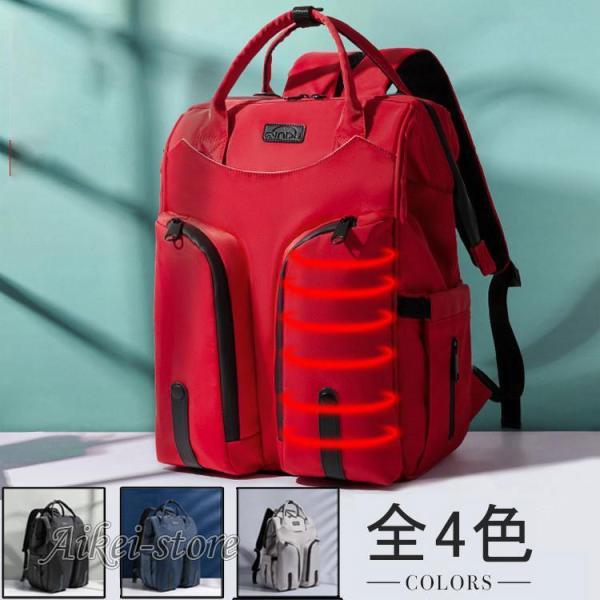 ■品名:マザーズバッグ■素材（外側）: ポリエステル■素材（内側）: ポリエステル■サイズ(約):横28cm、縦43cm、マチ20cm■金具の色：ブラック■開閉式：ファスナー式■ポケット 内側：メイン収納*1、ファスナー式*1、小物用オープ...