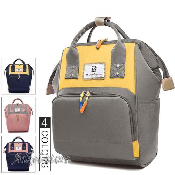 ■品名:マザーズバッグ■素材（外側）: オックスフォード ■素材（内側）: ポリエステル■サイズ(約):横23cm、縦33cm、マチ13cm■持ち手の高さ（上部まで）：5cm■金具の色：シルバー■開閉式：ファスナー式■ポケット 内側：メイン...