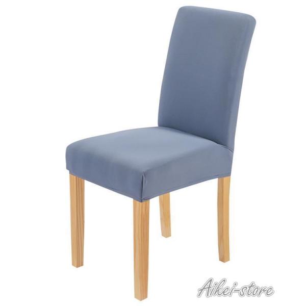 ■ 品名：椅子カバー■ 素材：ポリエステル■ カラー：全25色■ サイズ：39*6*50検索ワード：椅子カバー 背もたれ付き おしゃれ 伸縮素材 フルカバー ストレッチ チェアカバー 柔らかい 無地 イスカバー 背もたれあり 洗濯可能 伸び...