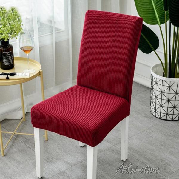 ■ 品名：椅子カバー■ 素材：ポリエステル■ カラー：全17色■ サイズ：S-L検索ワード：椅子カバー 背もたれ付き おしゃれ 伸縮素材 フルカバー ストレッチ チェアカバー 柔らかい 無地 イスカバー 背もたれあり 洗濯可能 伸びる ハイ...