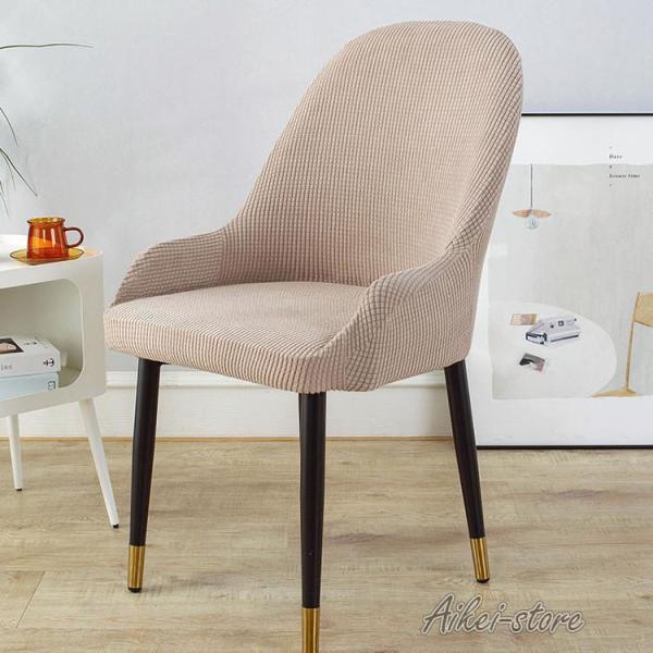 ■ 品名：椅子カバー■ 素材：ポリエステル■ タイプ：全2タイプ■ サイズ：写真参考検索ワード：椅子カバー 背もたれ付き おしゃれ 伸縮素材 フルカバー ストレッチ チェアカバー 柔らかい 無地 イスカバー 背もたれあり 洗濯可能 伸びる ...