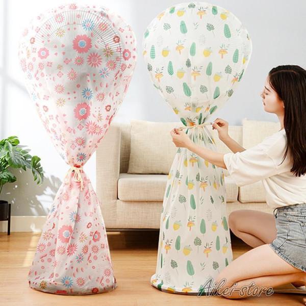 ■ 品名：扇風機カバー■ 素材：PEVA■ タイプ：全4タイプ■ サイズ：写真参考■ 産地：中国検索ワード：扇風機カバー 収納 大サイズ 小サイズ ホコリ防止 おしゃれ 防水仕様 水洗い可能 清潔 衛生的 エコ 扇風機用安全カバー 安全ネッ...