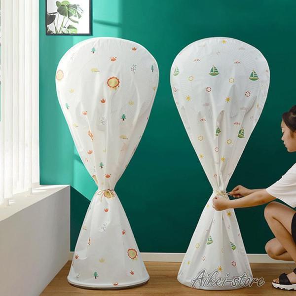 ■ 品名：扇風機カバー■ 素材：PEVA■ タイプ：全2タイプ■ サイズ：写真参考■ 産地：中国検索ワード：扇風機カバー 収納 大サイズ 小サイズ ホコリ防止 おしゃれ 防水仕様 水洗い可能 清潔 衛生的 エコ 扇風機用安全カバー 安全ネッ...