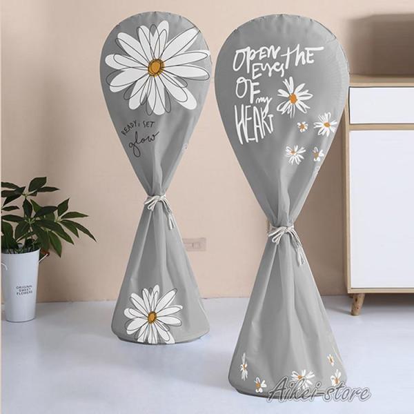 ■ 品名：扇風機カバー■ 素材：PEVA■ タイプ：全2タイプ■ サイズ：写真参考■ 産地：中国検索ワード：扇風機カバー 収納 大サイズ 小サイズ ホコリ防止 おしゃれ 防水仕様 水洗い可能 清潔 衛生的 エコ 扇風機用安全カバー 安全ネッ...