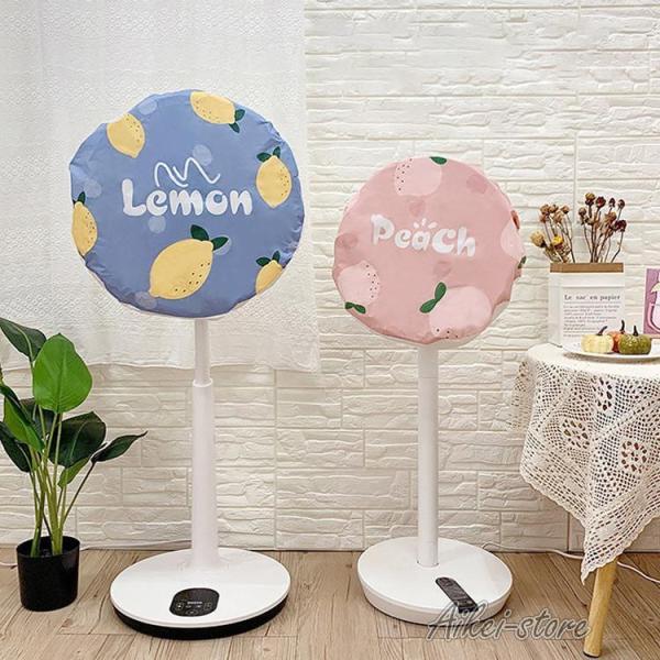 ■ 品名：扇風機カバー■ 素材：PEVA■ タイプ：全6タイプ■ サイズ：写真参考■ 産地：中国検索ワード：扇風機カバー 収納 大サイズ 小サイズ ホコリ防止 おしゃれ 防水仕様 水洗い可能 清潔 衛生的 エコ 扇風機用安全カバー 安全ネッ...