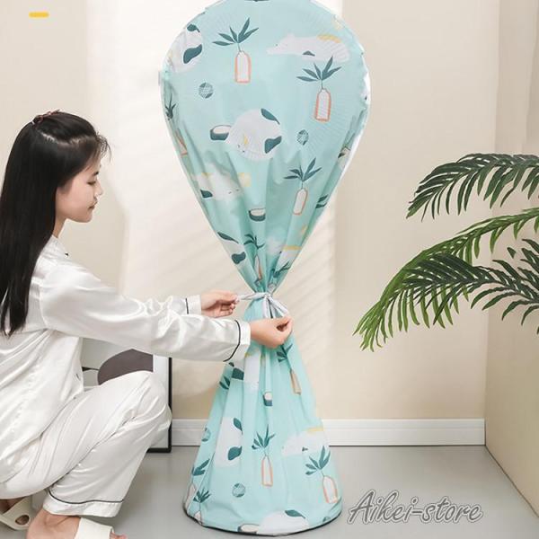 ■ 品名：扇風機カバー■ 素材：PEVA■ タイプ：全4タイプ■ サイズ：写真参考■ 産地：中国検索ワード：扇風機カバー 収納 大サイズ 小サイズ ホコリ防止 おしゃれ 防水仕様 水洗い可能 清潔 衛生的 エコ 扇風機用安全カバー 安全ネッ...