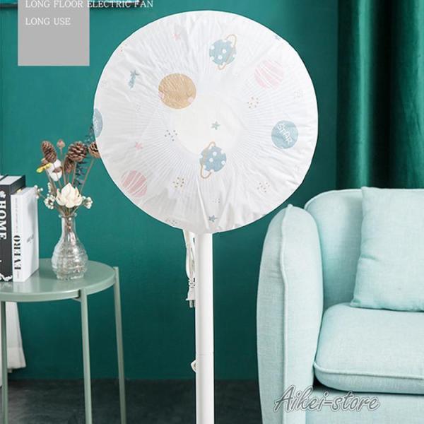 ■ 品名：扇風機カバー■ 素材：PEVA■ タイプ：全3タイプ■ サイズ：写真参考■ 産地：中国検索ワード：扇風機カバー 収納 大サイズ 小サイズ ホコリ防止 おしゃれ 防水仕様 水洗い可能 清潔 衛生的 エコ 扇風機用安全カバー 安全ネッ...