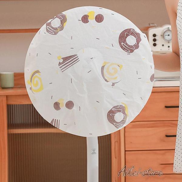 ■ 品名：扇風機カバー■ 素材：PEVA■ タイプ：全4タイプ■ サイズ：直径50CM■ 産地：中国検索ワード：扇風機カバー 収納 大サイズ 小サイズ ホコリ防止 おしゃれ 防水仕様 水洗い可能 清潔 衛生的 エコ 扇風機用安全カバー 安全...