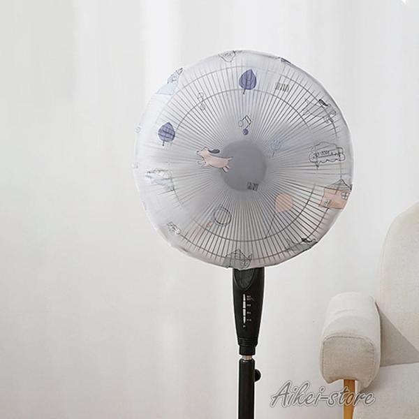 ■ 品名：扇風機カバー■ 素材：PEVA■ タイプ：全4タイプ■ サイズ：写真参考■ 産地：中国検索ワード：扇風機カバー 収納 大サイズ 小サイズ ホコリ防止 おしゃれ 防水仕様 水洗い可能 清潔 衛生的 エコ 扇風機用安全カバー 安全ネッ...