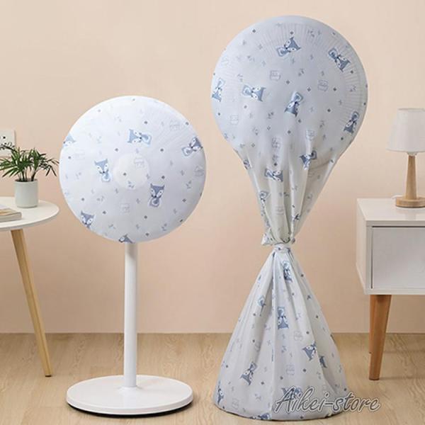 ■ 品名：扇風機カバー■ 素材：オックスフォード■ タイプ：全5タイプ■ サイズ：写真参考■ 産地：中国検索ワード：扇風機カバー 収納 大サイズ 小サイズ ホコリ防止 おしゃれ 防水仕様 水洗い可能 清潔 衛生的 エコ 扇風機用安全カバー ...