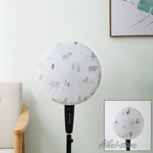 ■ 品名：扇風機カバー■ 素材：PEVA■ タイプ：全2タイプ■ サイズ：直径54cm■ 産地：中国検索ワード：扇風機カバー 収納 大サイズ 小サイズ ホコリ防止 おしゃれ 防水仕様 水洗い可能 清潔 衛生的 エコ 扇風機用安全カバー 安全...